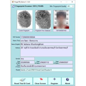 Fingerprint SDK สำหรับ Windows รุ่น FDK20SCI+
